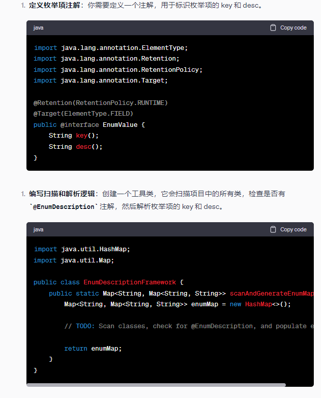 JAVA：解放双手！ChatGPT助力编写JAVA框架！_chatgpt java-CSDN博客