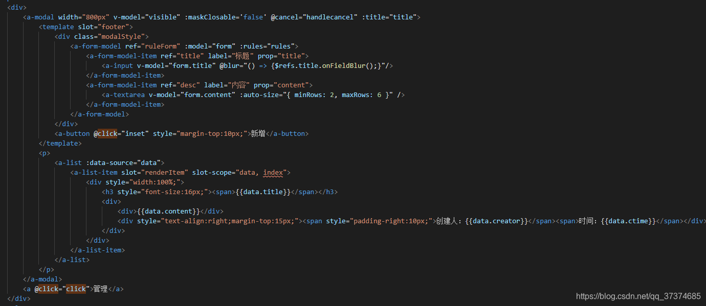修改vue ant design的modal框的样式_antdv vue3 局部页面model样式修改-CSDN博客