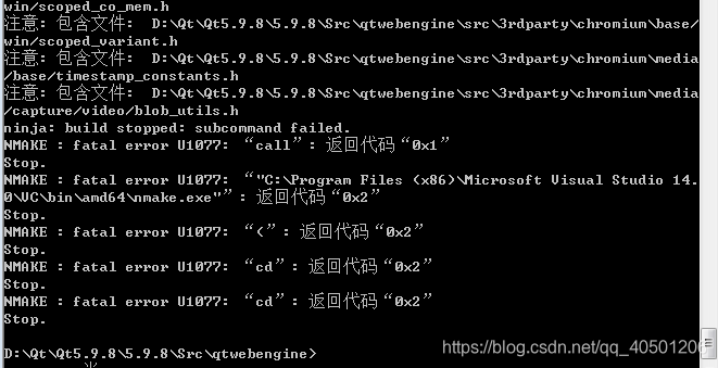 Qt5 编译 Qt WebEngine_qt5webengine-CSDN博客