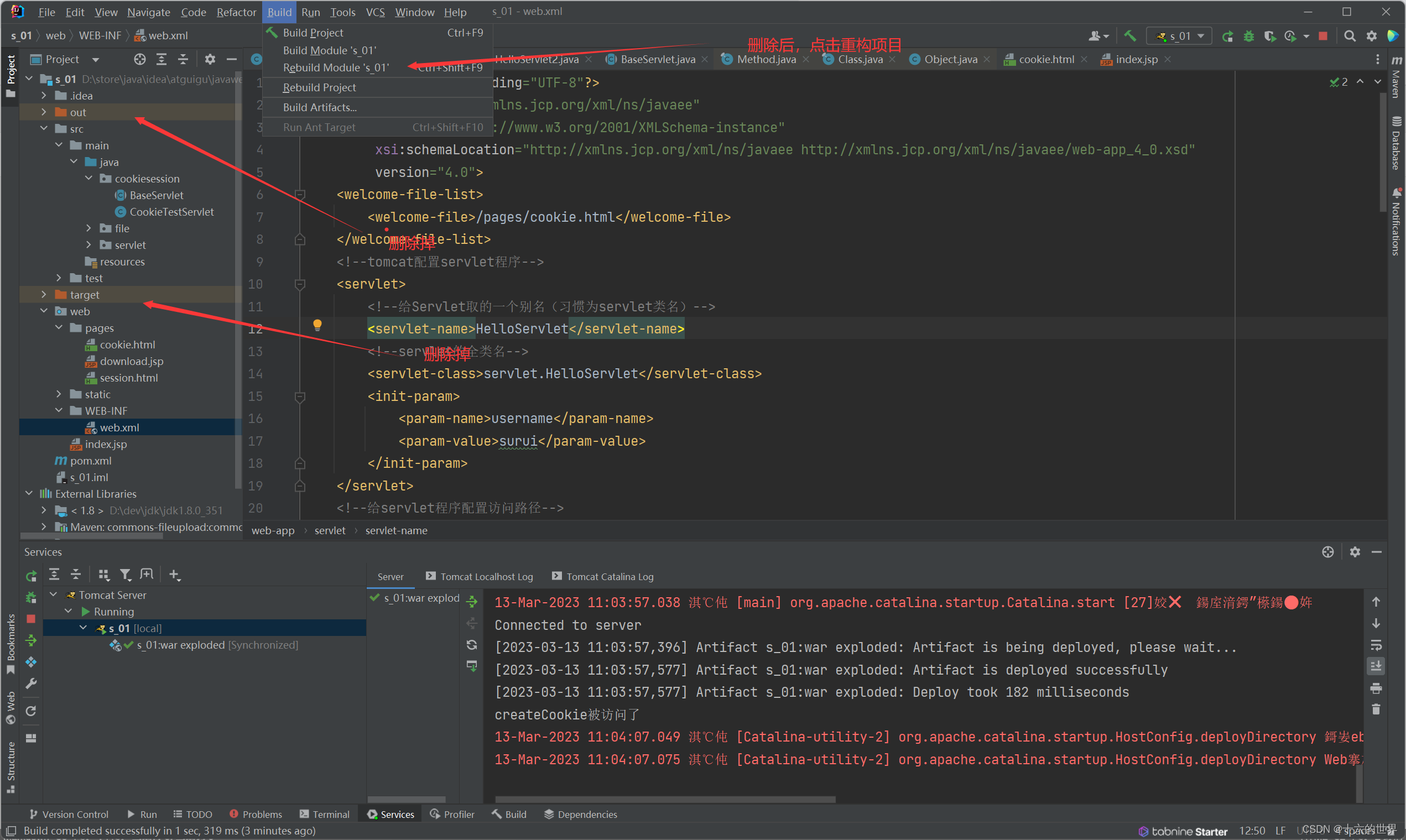 Idea项目一直卡在Build不动_idea重新构建卡着-CSDN博客