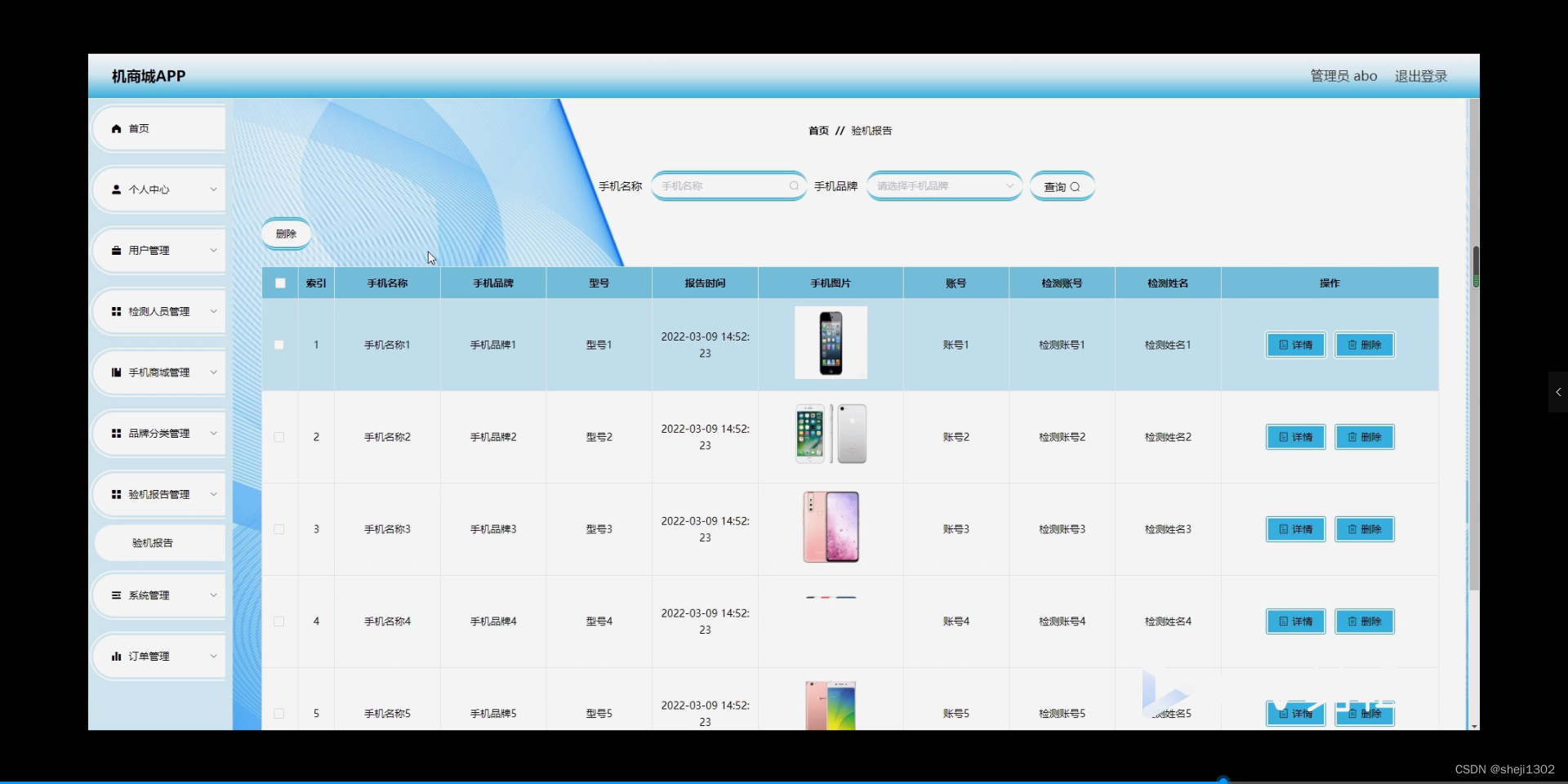 [附源码]计算机毕业设计Python+uniapp手机商城APPvvsb5(程序+lw+APP+远程部署)-CSDN博客