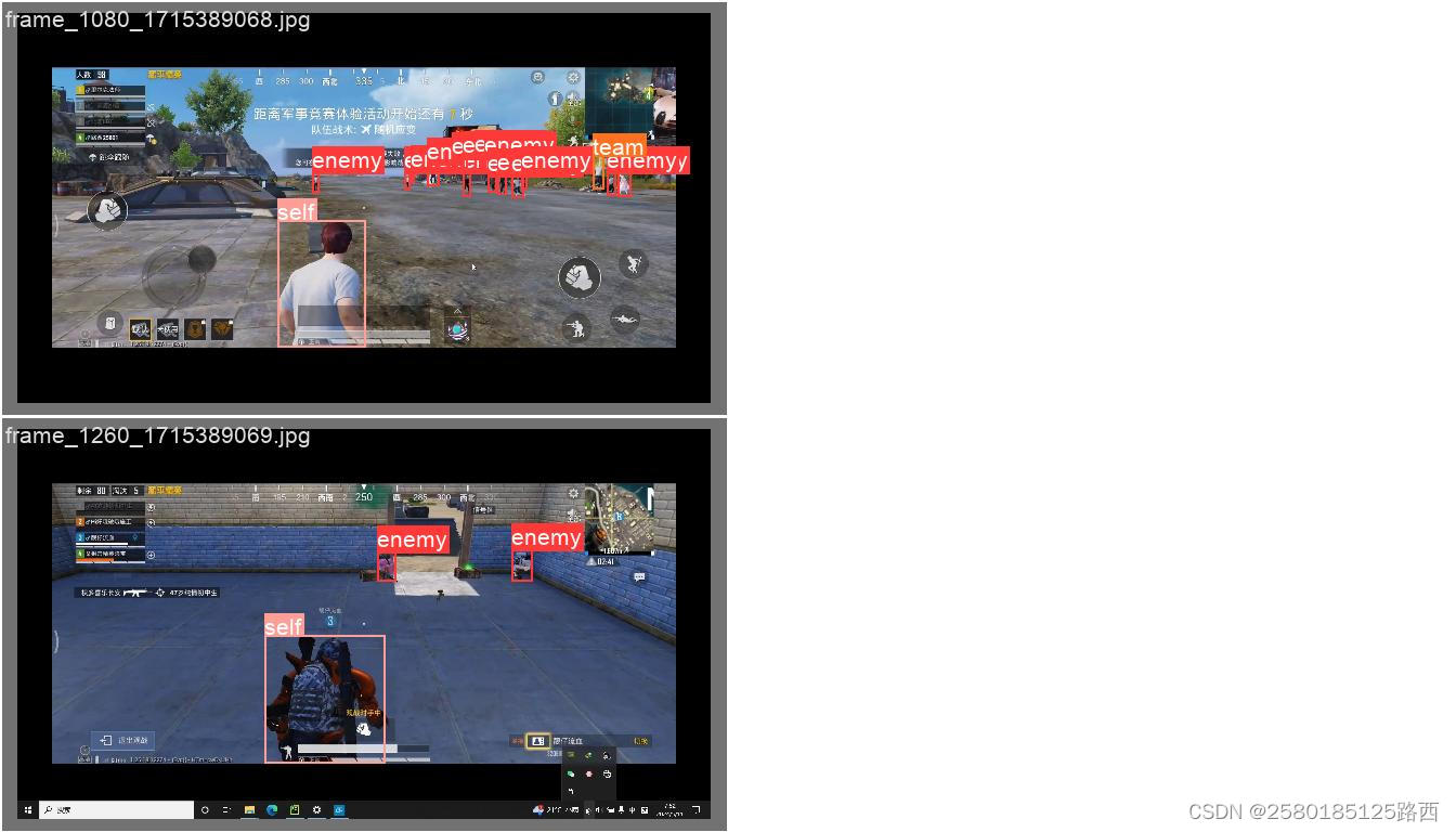 YOLOV8实战-和平精英敌我检测_pubg yolov8-CSDN博客