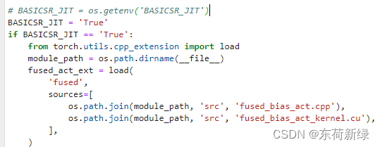 【基于BasicSR的GCFSR复现踩坑】-CSDN博客