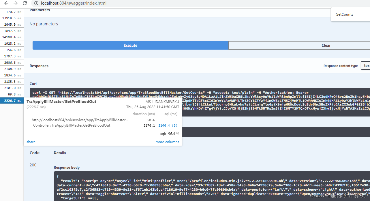 MiniProfiler与Swagger集成--netcore/ABP_miniprofiler swagger-CSDN博客
