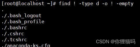 Linux命令3_linux查找.log结尾的文件-CSDN博客