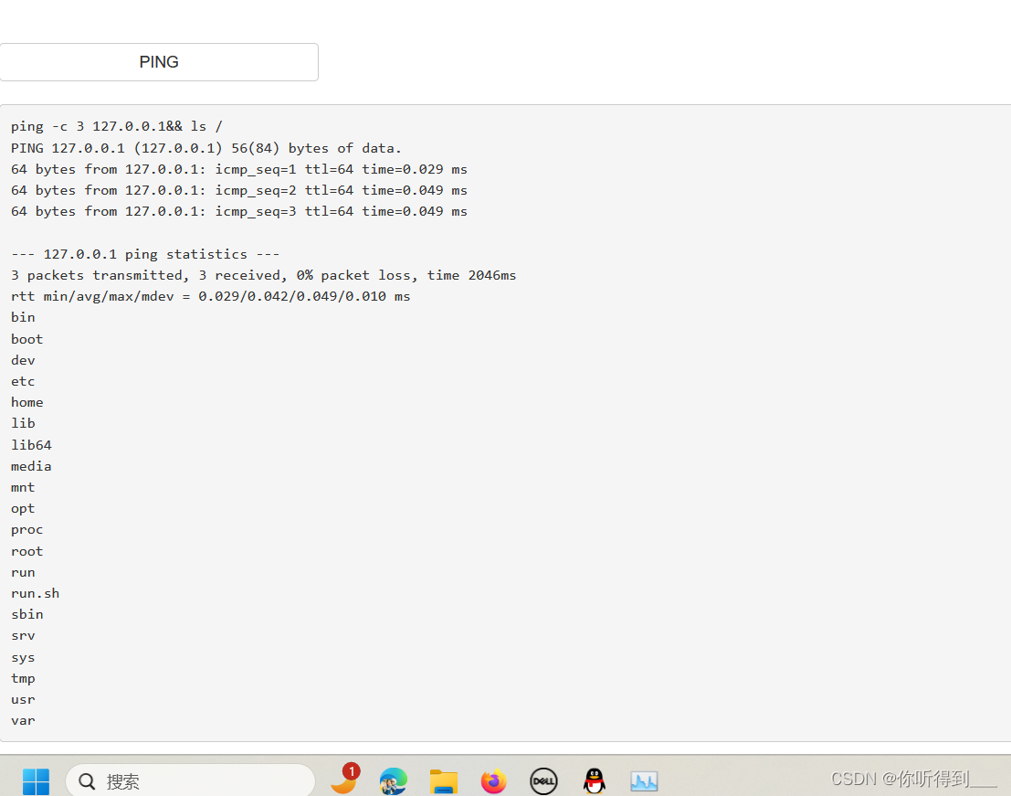攻防世界command_execution详细题解_小宁写了个ping功能,但没有写waf-CSDN博客