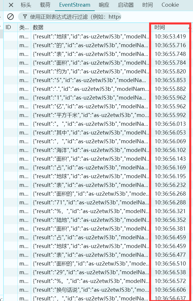 Nginx配置对Event-Stream接口的影响_nginx event-stream-CSDN博客