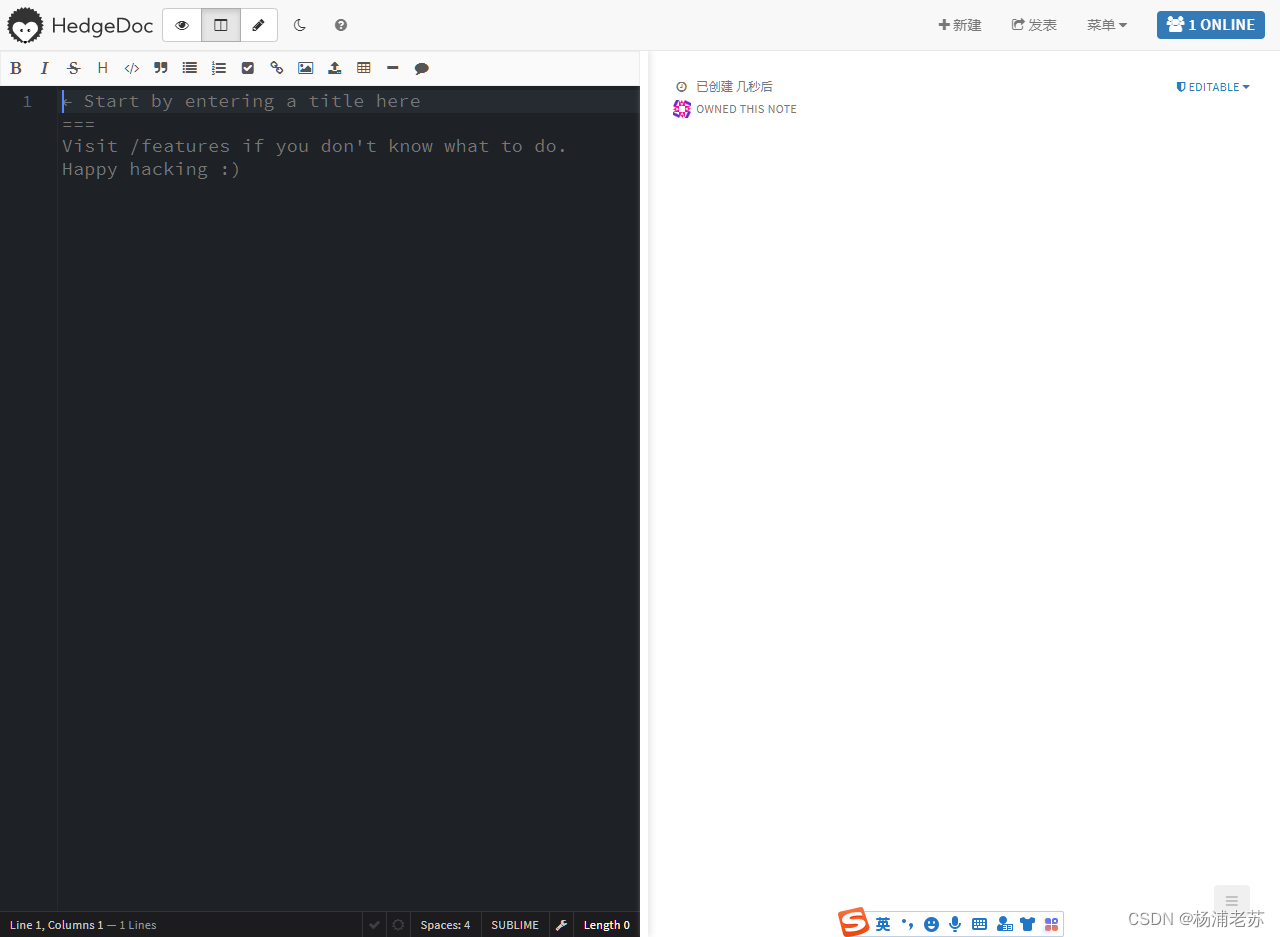 基于Web的Markdown编辑器HedgeDoc-CSDN博客