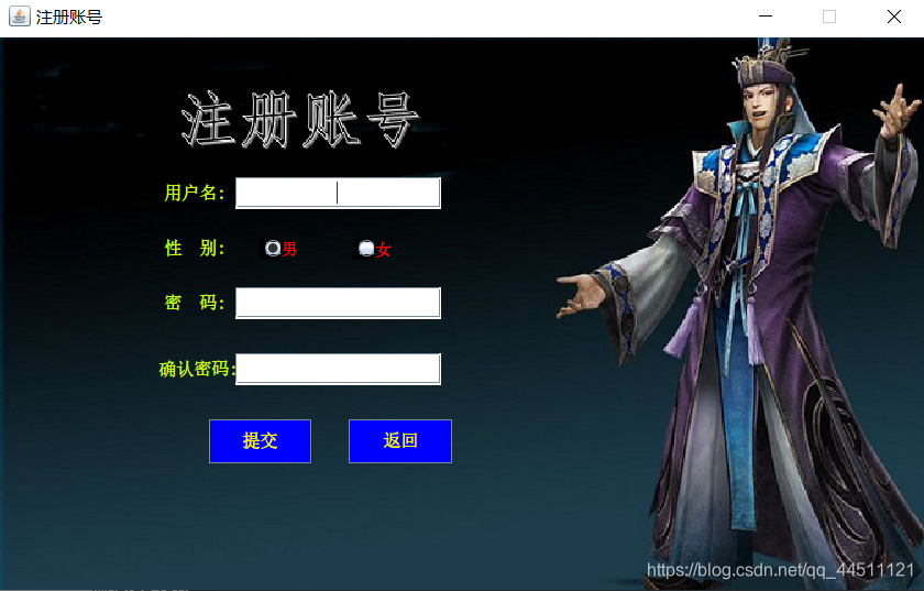 Swing中如何在图片上添加组件而不被覆盖_jframe使用jlabel的文字被图片覆盖-CSDN博客
