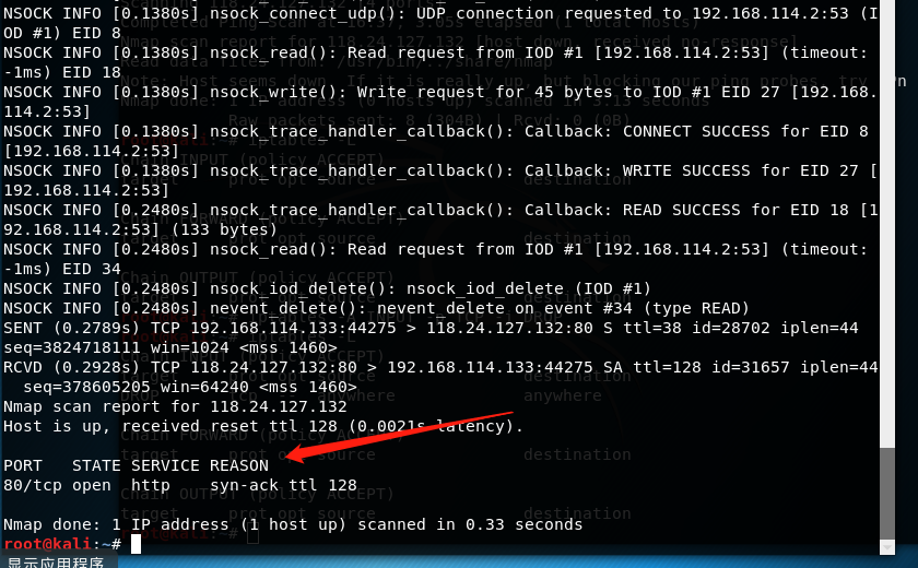 Nmap 绕过防火墙（一）_端口filtered绕过-CSDN博客