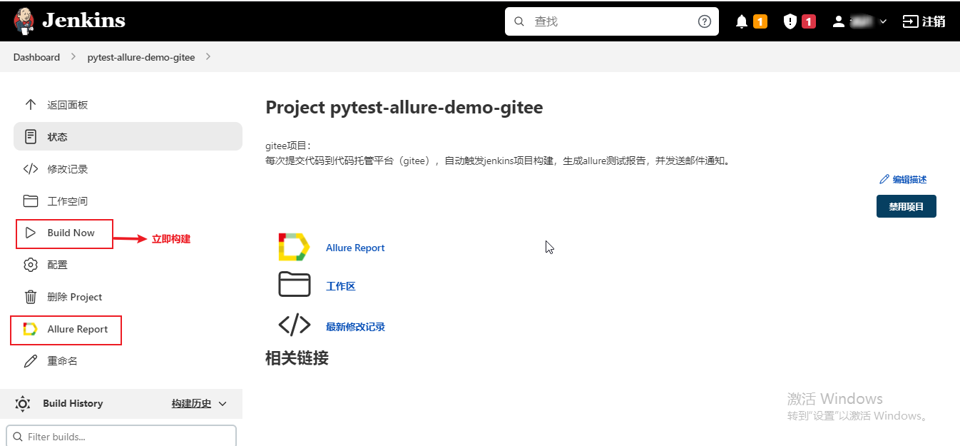 Jenkins与Allure集成（2）— 配置Allure测试报告_build step 'allure report' changed build result to-CSDN博客