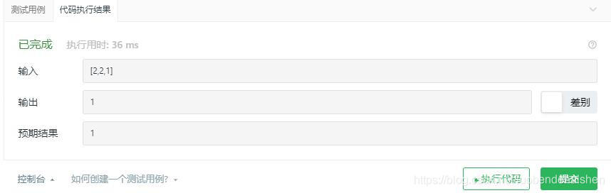 用python3解决leetcode只出现一次的数字leetcode可以使用python3的set函数吗 Csdn博客