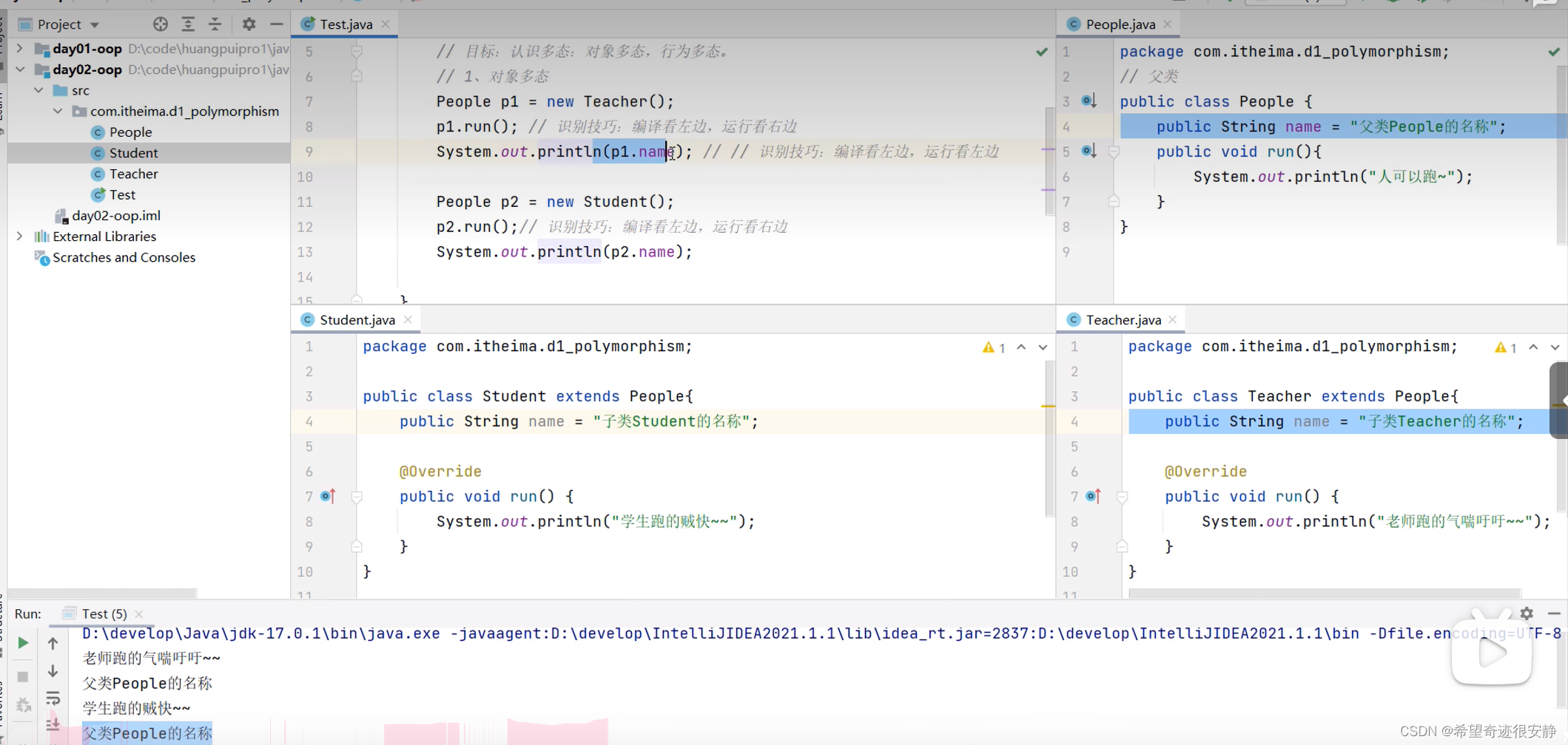 lava学习-多态-final-抽象类_lava多态-CSDN博客