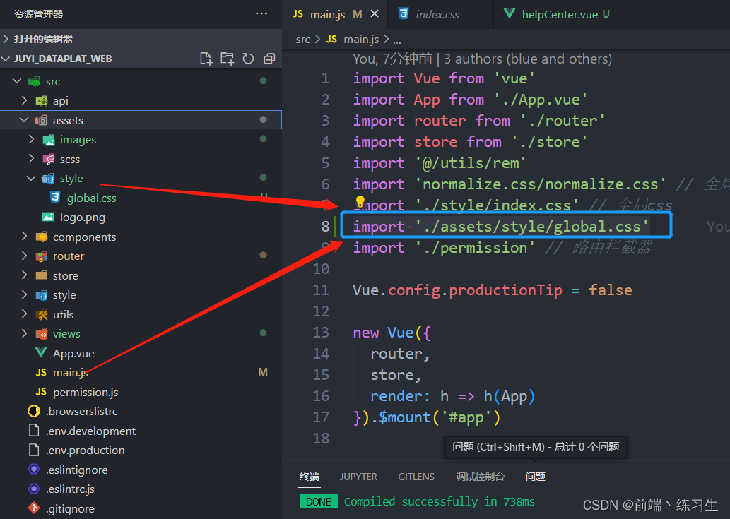 element 配置全局样式 例如：为项目中所有el-dialog弹窗添加分割线_elementui添加横线-CSDN博客