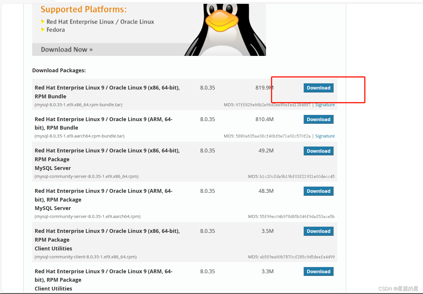 使用Linux安装Mysql Community Server 8.0.35_linux mysql8.0.35 rpm包安装-CSDN博客