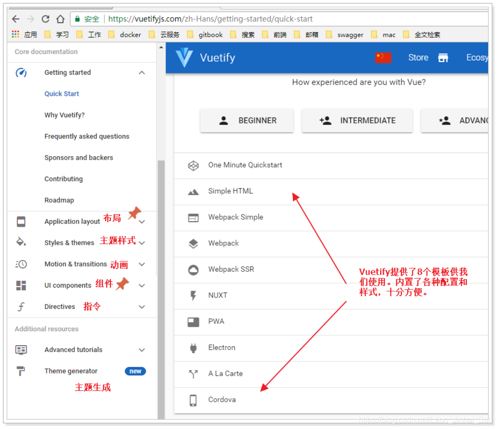 Vuetify：Vue的Material Design UI框架-CSDN博客