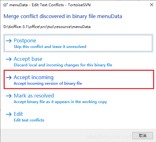 SVN回滚代码时，提示冲突怎么办_can't merge into conflicted node-CSDN博客