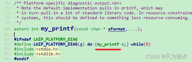 LWIP打印调试信息的方法_lwip debug-CSDN博客