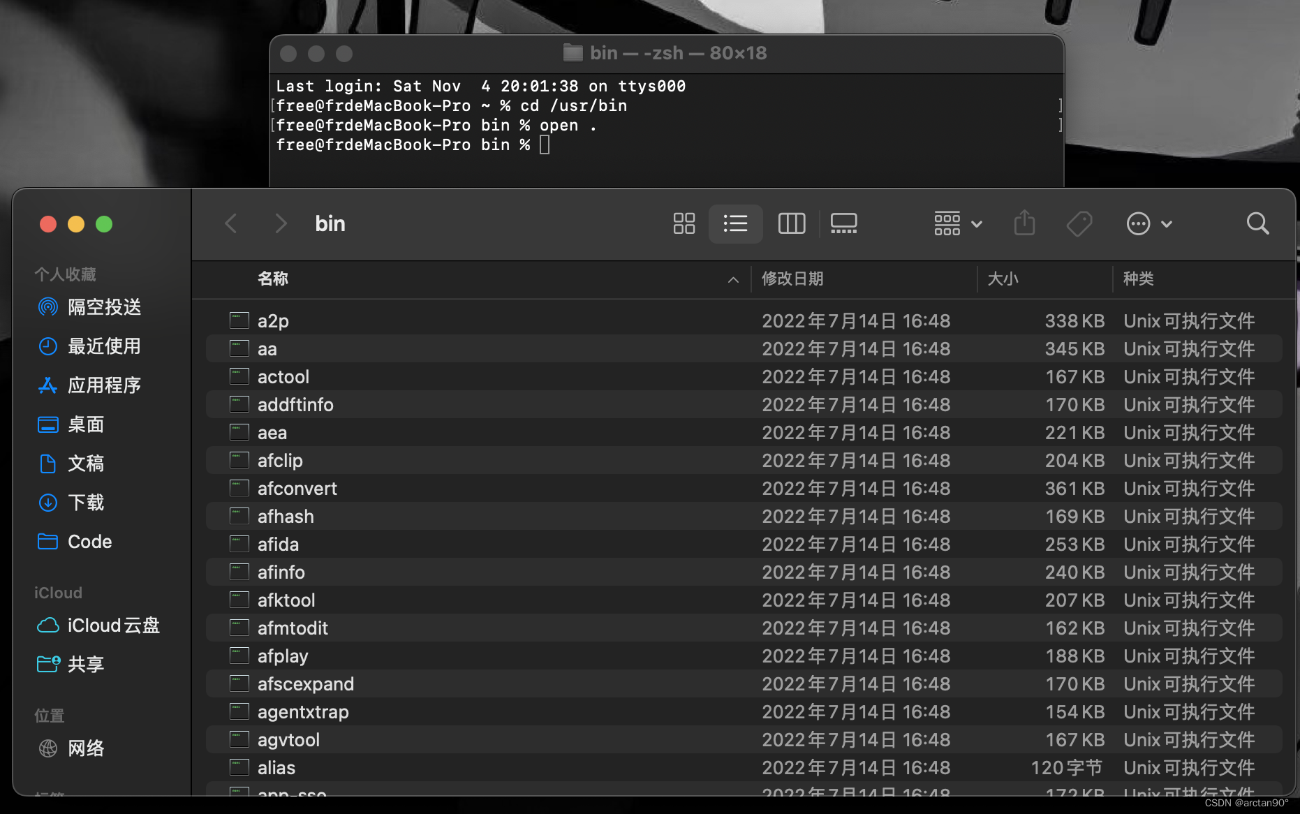 Pyhotn: Mac安装selenium没有chromedriver-114以上及chromedriver无法挪到/usr/bin目录下的问题_chrome114 mac-CSDN博客