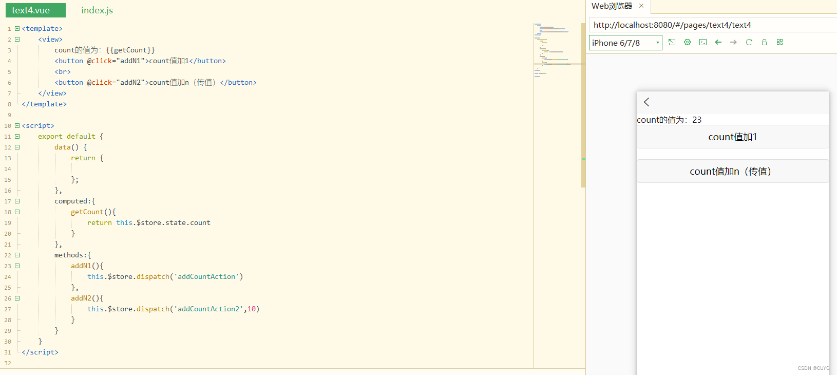 使用Vuex在uni-app中实现数据管理-CSDN博客