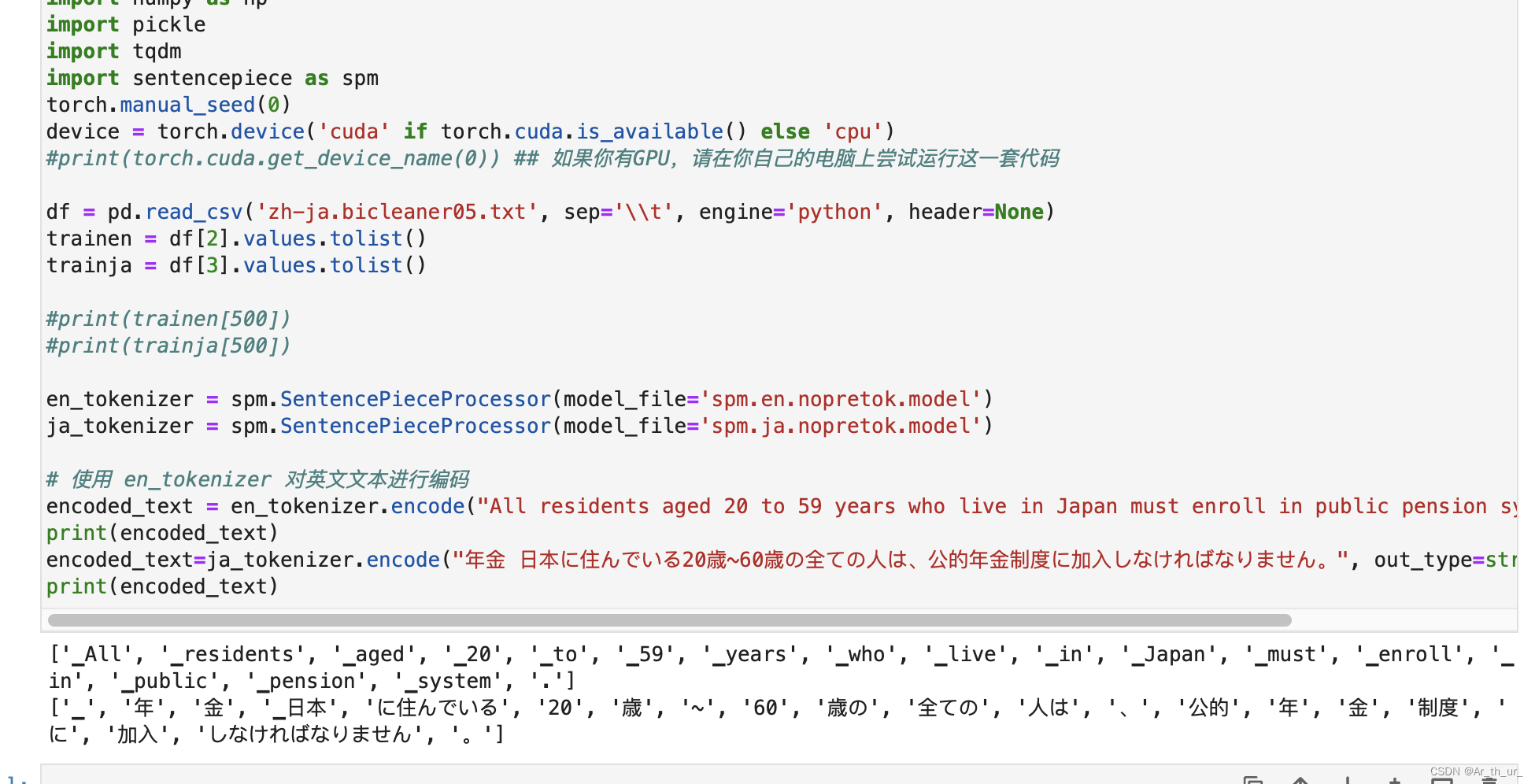 Japanese-Chinese Machine Translation Model with Transformer & PyTorch ...