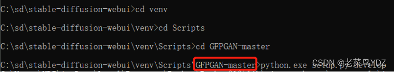 在win10电脑上搭建python环境下的本地AI绘画工具Stable Diffusion_stable diffusion python-CSDN博客