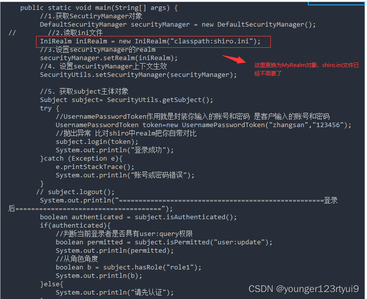 shiro安全框架_securityutils-CSDN博客