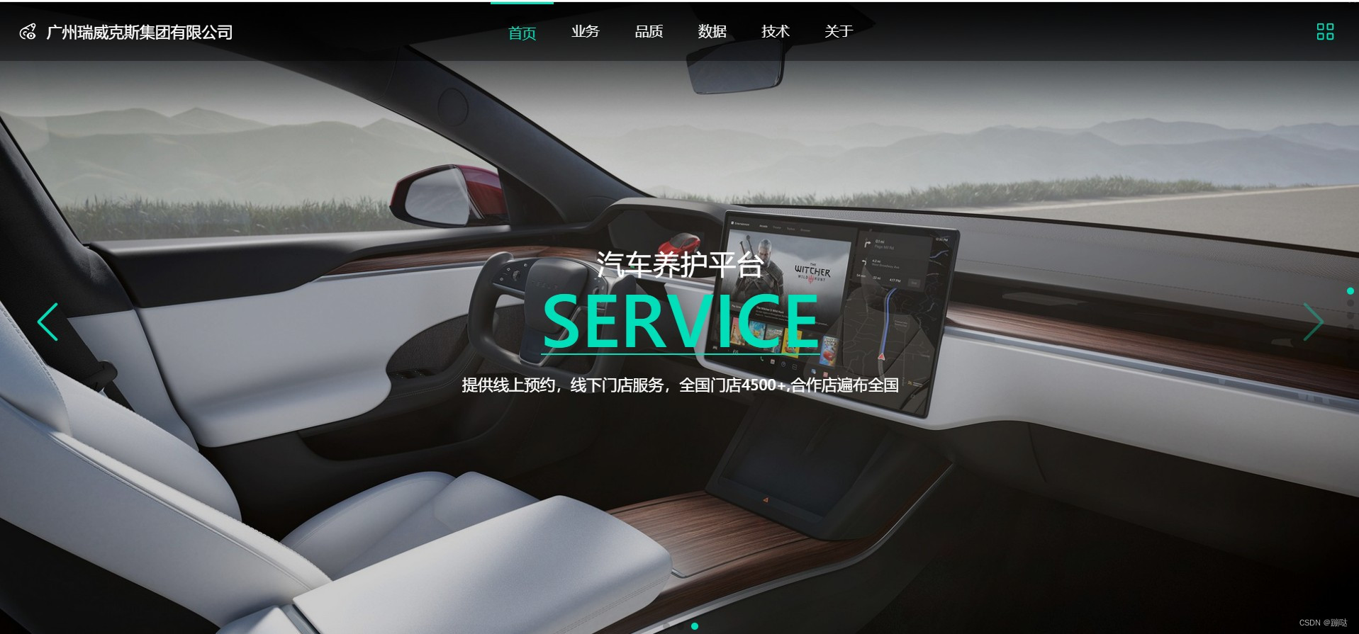 Nuxt3+Typescript+Unocss开源官网项目_nuxt3 unocss-CSDN博客