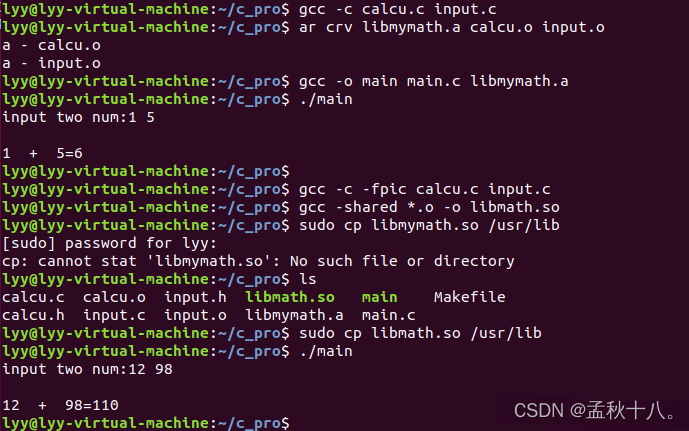 嵌入式gcc编译和opencv简单运用linux系统中使用编译好的opencv库文件 Csdn博客