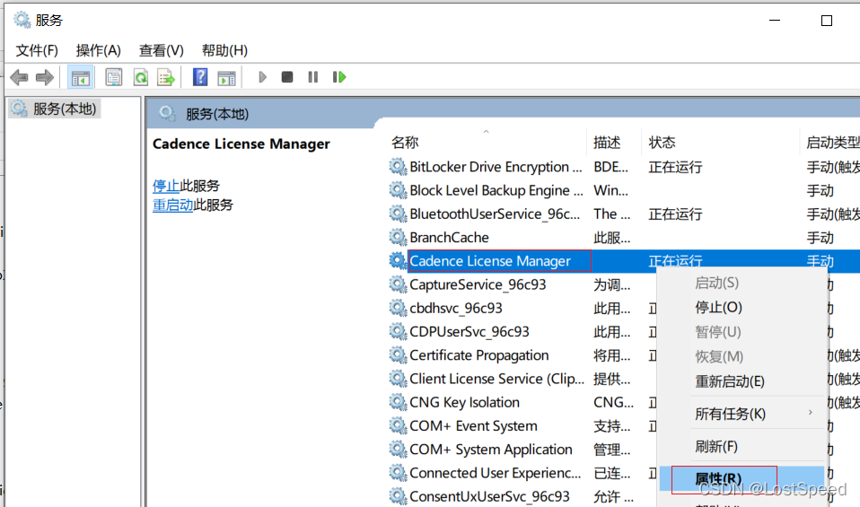 cadence SPB17.4 Cadence License Manager 启动的正确姿势-CSDN博客