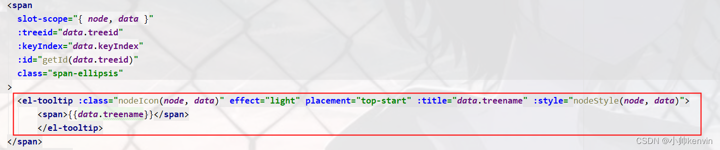 vue element tree自定义树,树节点过长显示…鼠标悬浮显示全部_树的节点内容太长需要鼠标悬停能显示这个节点的内容-CSDN博客