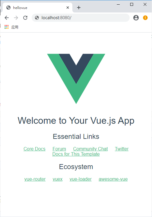 vue 开发环境的搭建_vue 开发环境搭建-CSDN博客