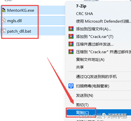 Modelsim10.5_se安装（Win11）_modelsim se-CSDN博客