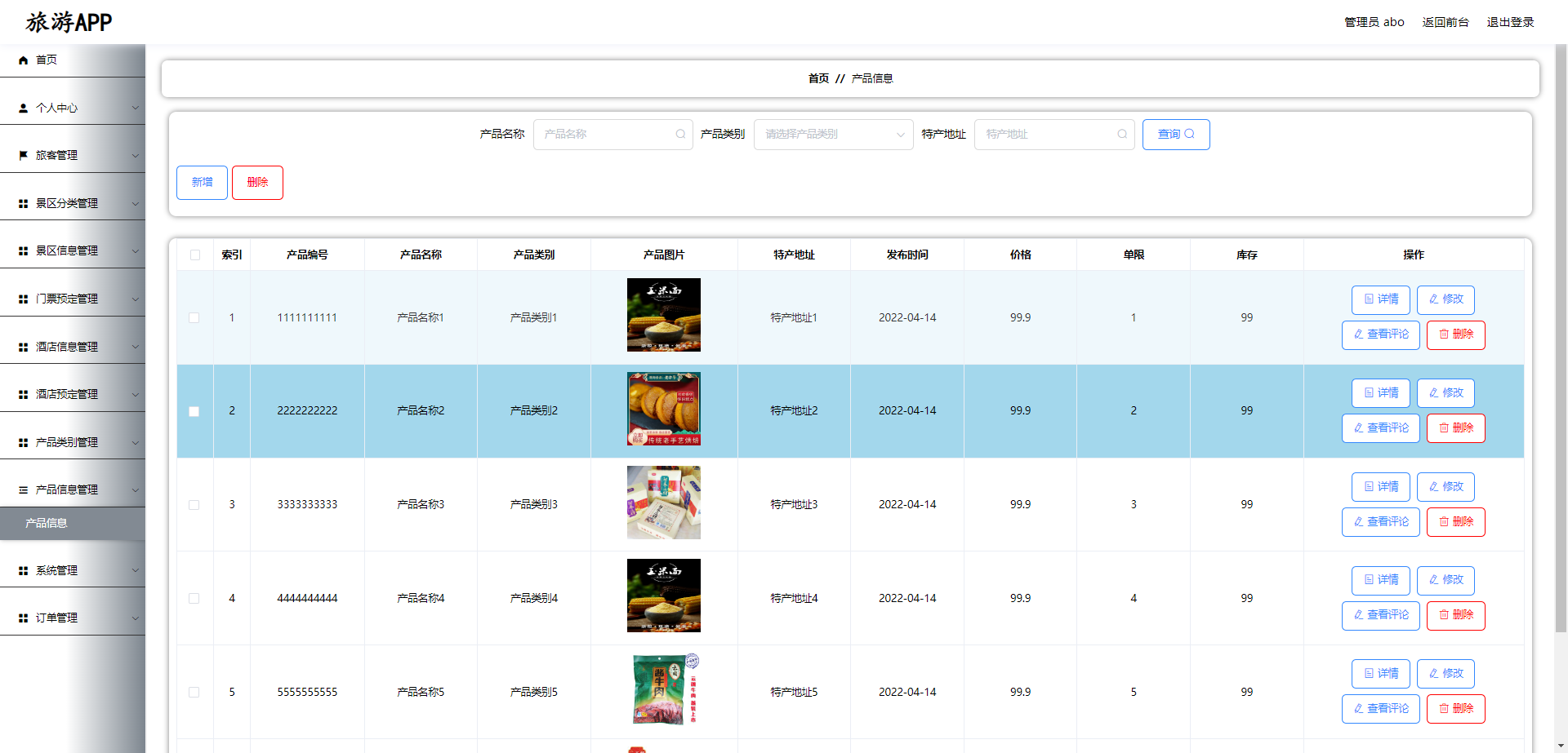 基于Uniapp+SSM实现的旅游APP-CSDN博客