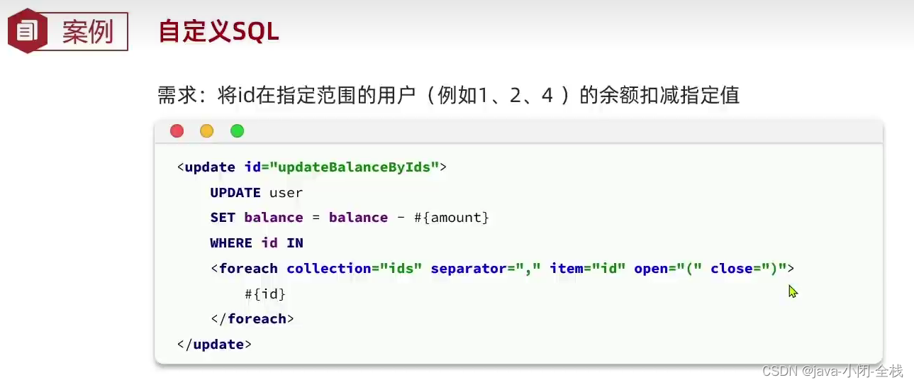 Mybatis Plus的学习笔记mybatis Plus设置save时给字段加上引号 Csdn博客