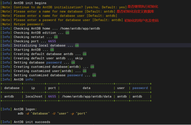 如何在VMware Workstation虚拟机上快速部署AntDB社区版二-CSDN博客