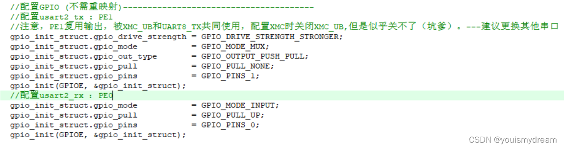 雅特力AT32F403A串口UART8只能接收不能发送问题可能是因为UART8发送信号与XMC字节选信号冲突_雅特力 问题-CSDN博客