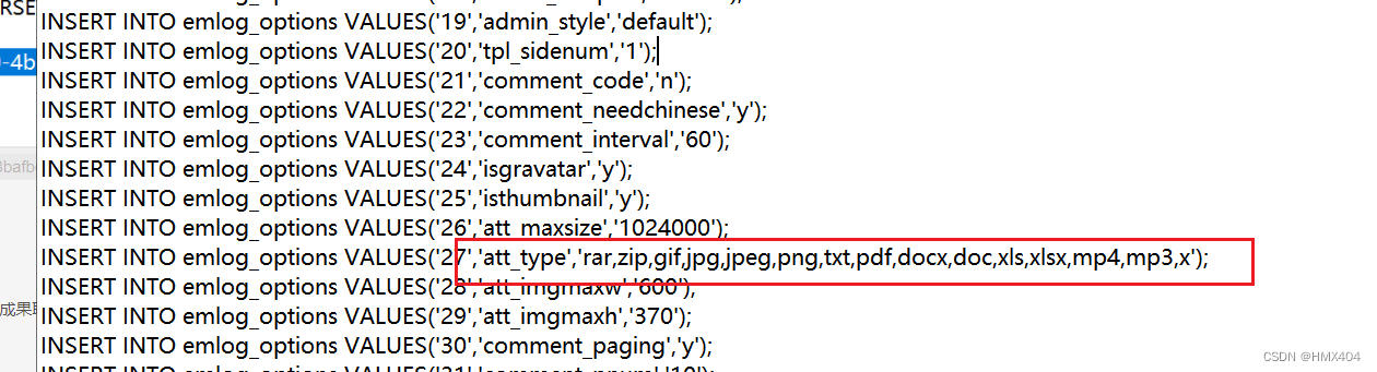 【春秋云镜】CVE-2023-43291 emlog SQL注入-CSDN博客