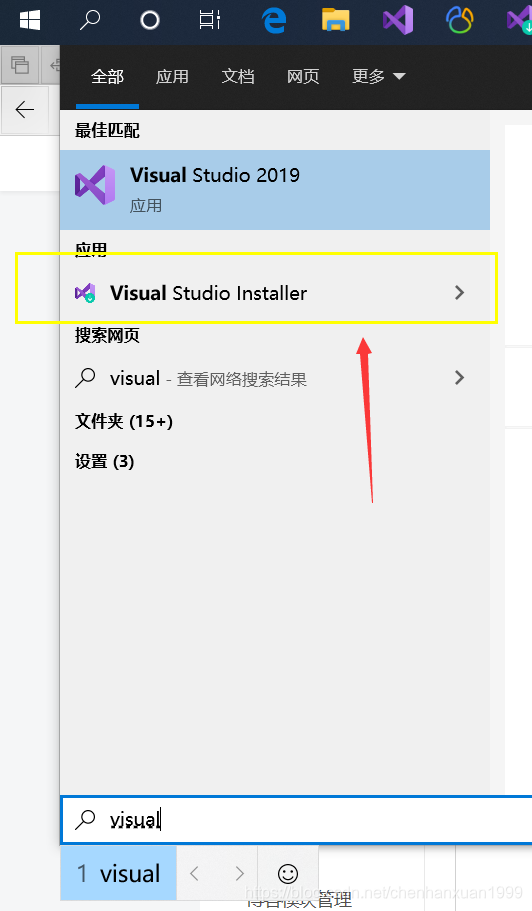 [VS] 签名时出错: 未找到 SignTool.exe 不重装VS的解决办法_vs签名时出错:未找到signtool-CSDN博客