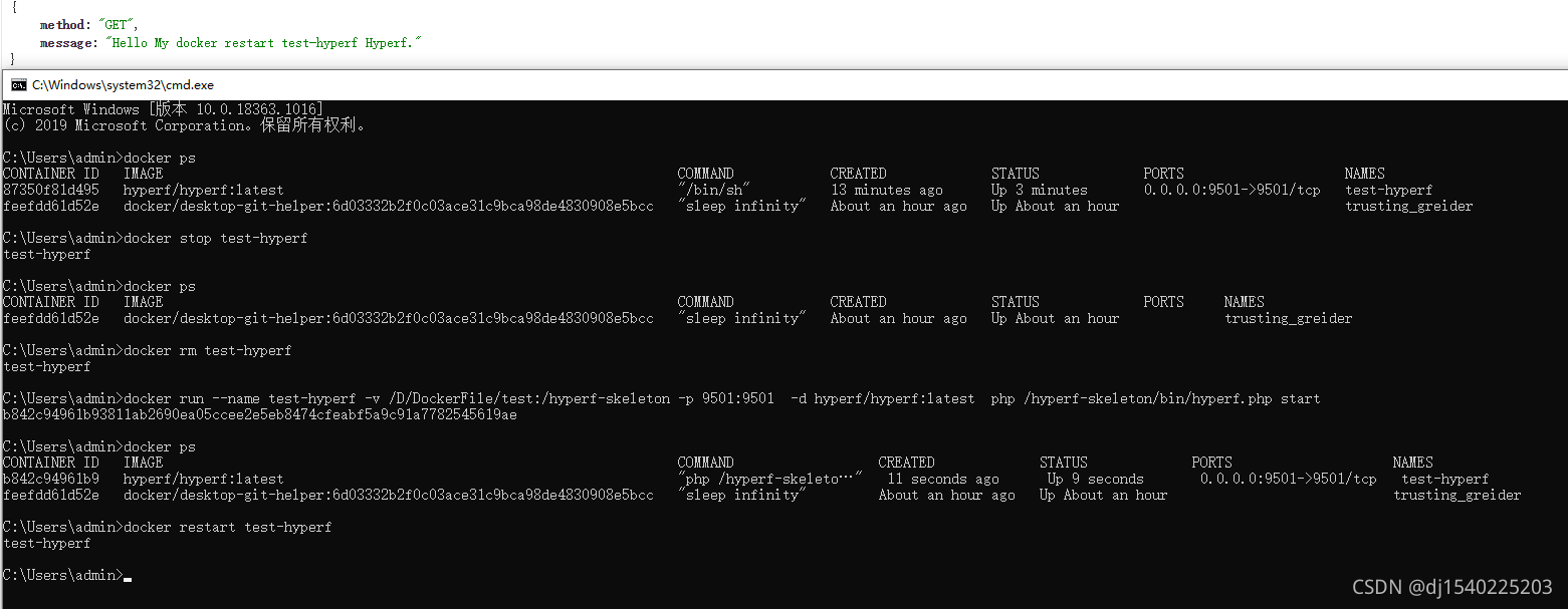 Win10 Docker下Hyperf PHP协程框架安装与API重启指南-CSDN博客