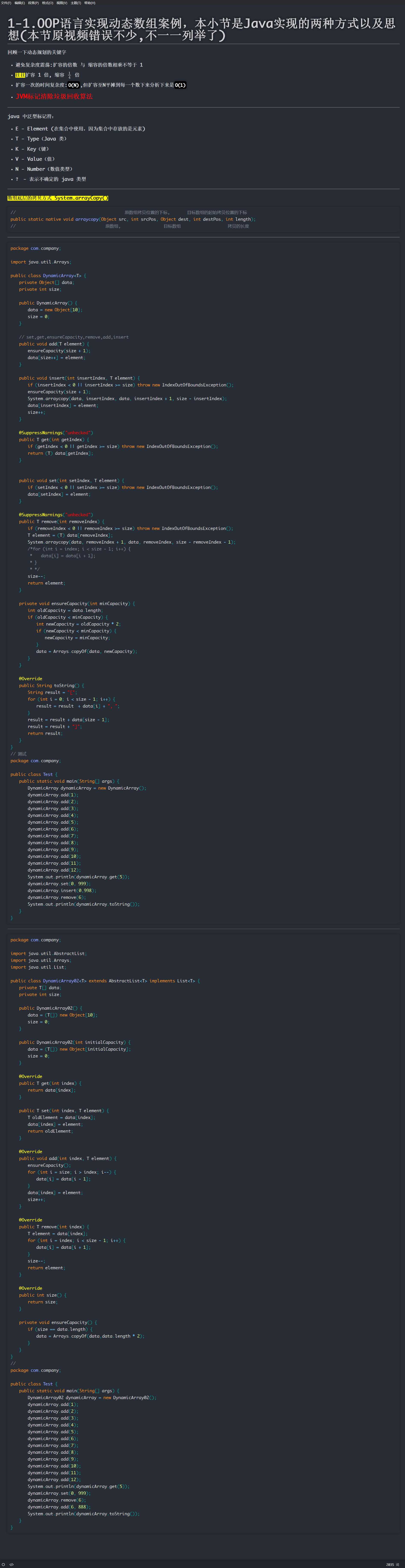 2023/1/7 直面数据结构:Day_04_microfrank网课-CSDN博客