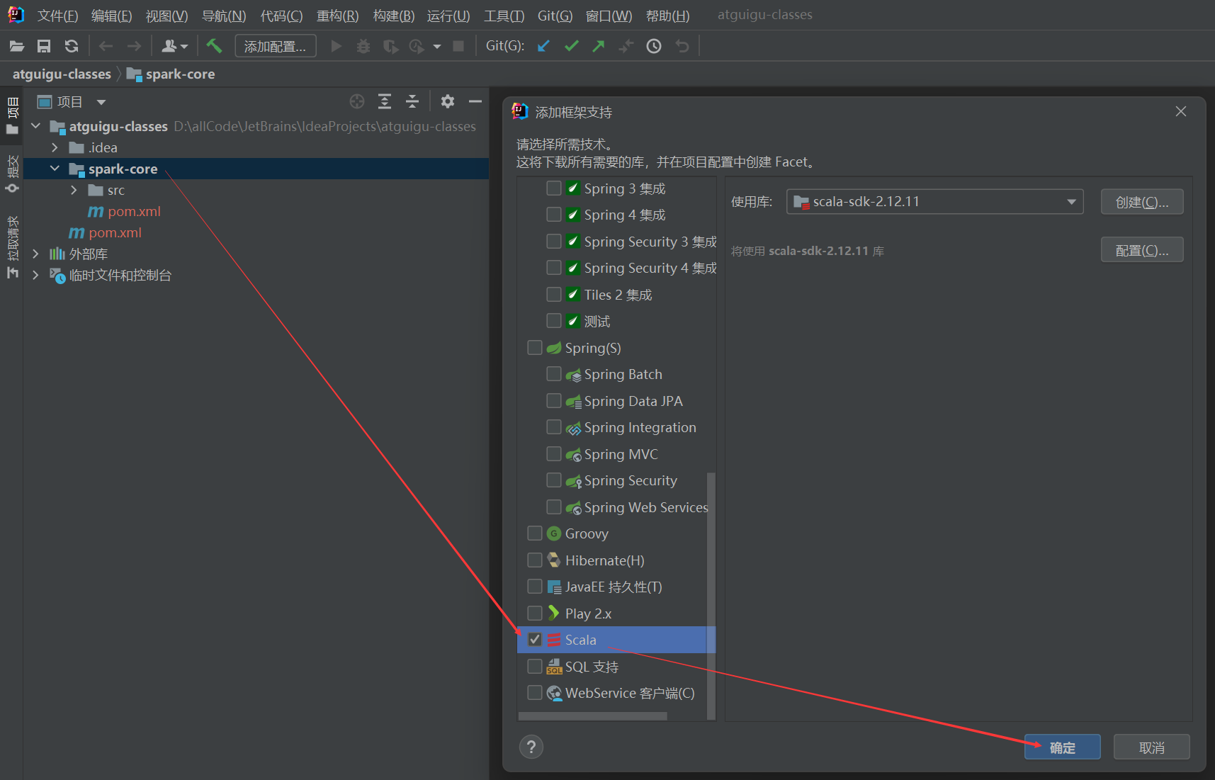 尚硅谷大数据技术Spark教程-笔记01【Spark(概述、快速上手、运行环境、运行架构)】_尚硅谷大数据笔记-CSDN博客