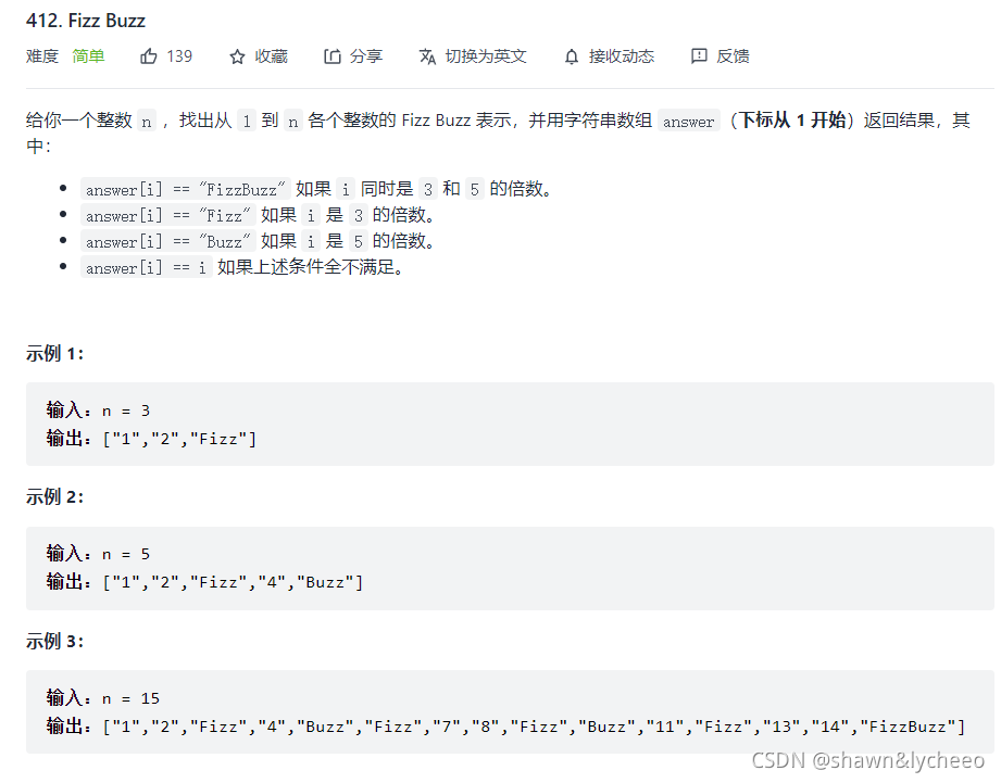 《Leetcode每日一题》412.Fizz Buzz-CSDN博客