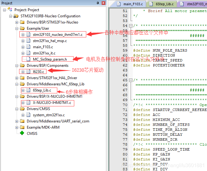STM32 电机教程 32 - 基于ST X-CUBE-SPN7 无刷无感电机库的电机驱动实现_stm32 foc 电位器调速-CSDN博客