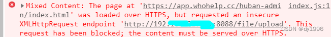 the content must be served over HTTPS 解决方案_for security reasons, html content cannot be serve-CSDN博客