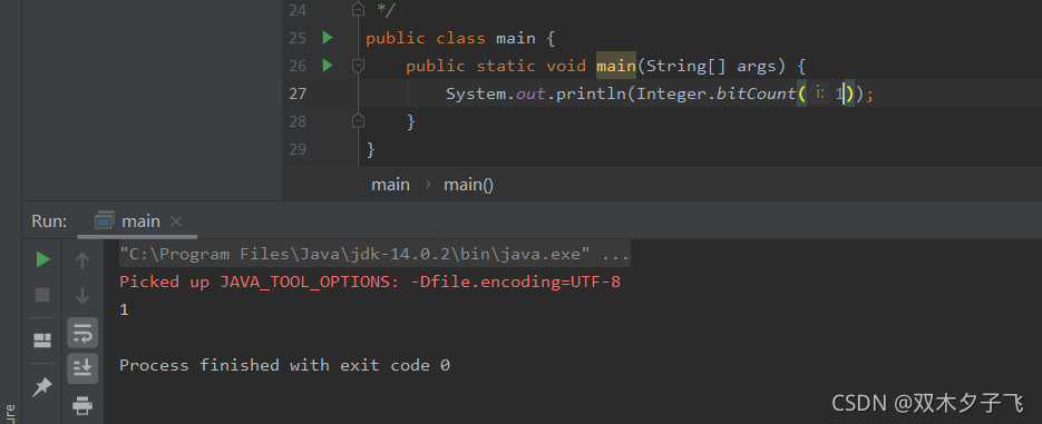 Java整型转换与Integer类详解：从基本到高级操作-CSDN博客