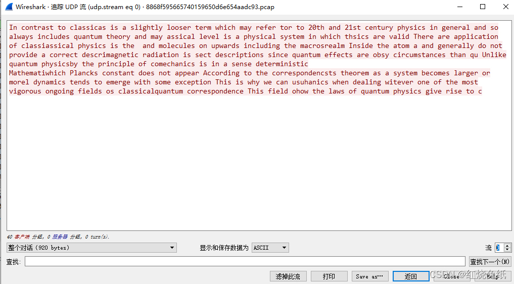 Hidden-Message-CSDN博客